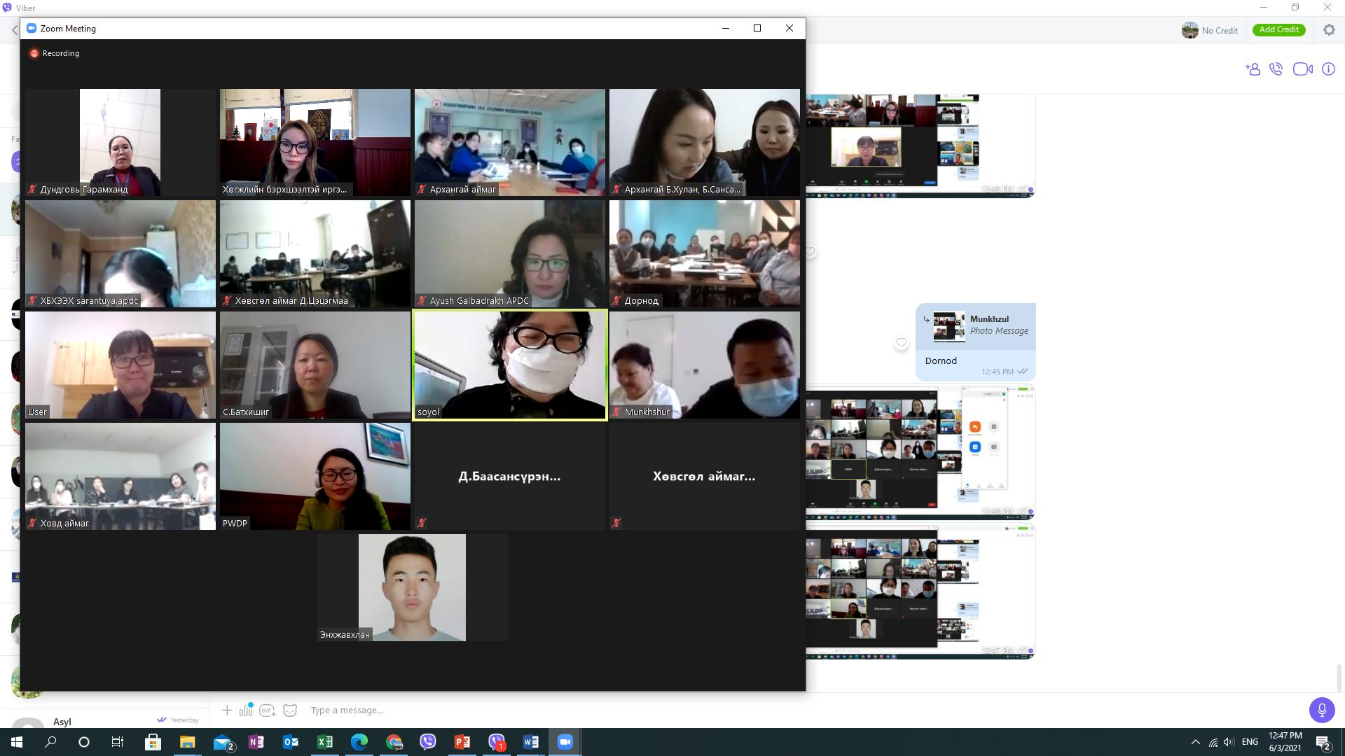 ХӨГЖЛИЙН ХОЦРОГДОЛ БЭРХШЭЭЛТЭЙ ХҮҮХДЭД ЗОРИУЛСАН ЭРТ ҮЕИЙН ХӨГЖЛИЙН ДЭМЖЛЭГ ОРОЛЦООНЫ ПОРТЕЖ